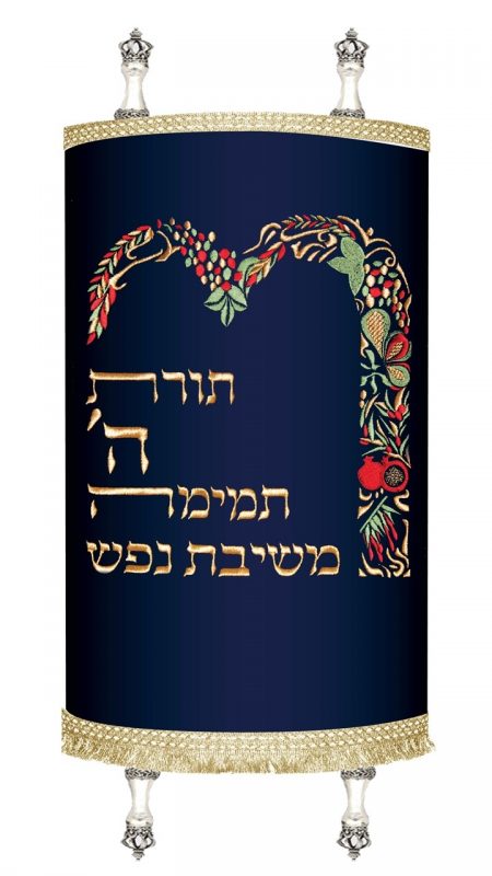 Torah Mantle Luchot Habrit Seven Species / T24 – The Kippa