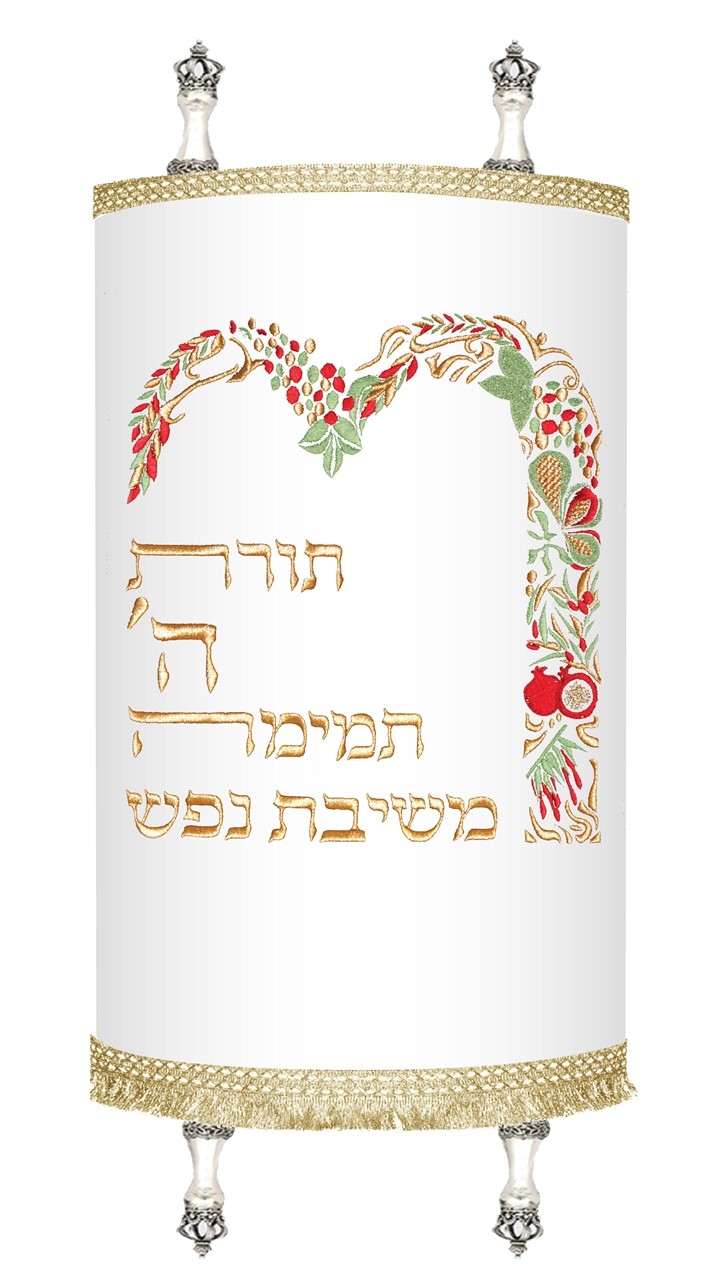 Torah Mantle Luchot Habrit Seven Species / T24 – The Kippa