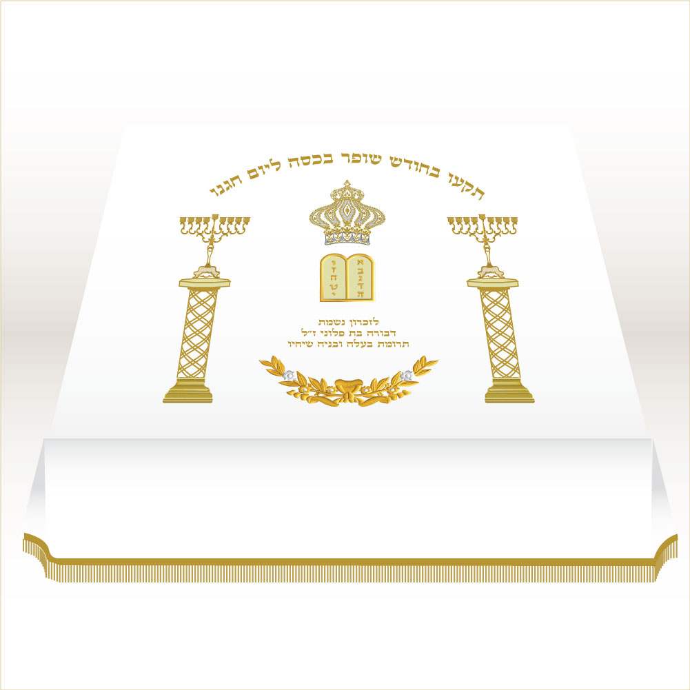 Bima cover Standard pillar and round luchot – The Kippa