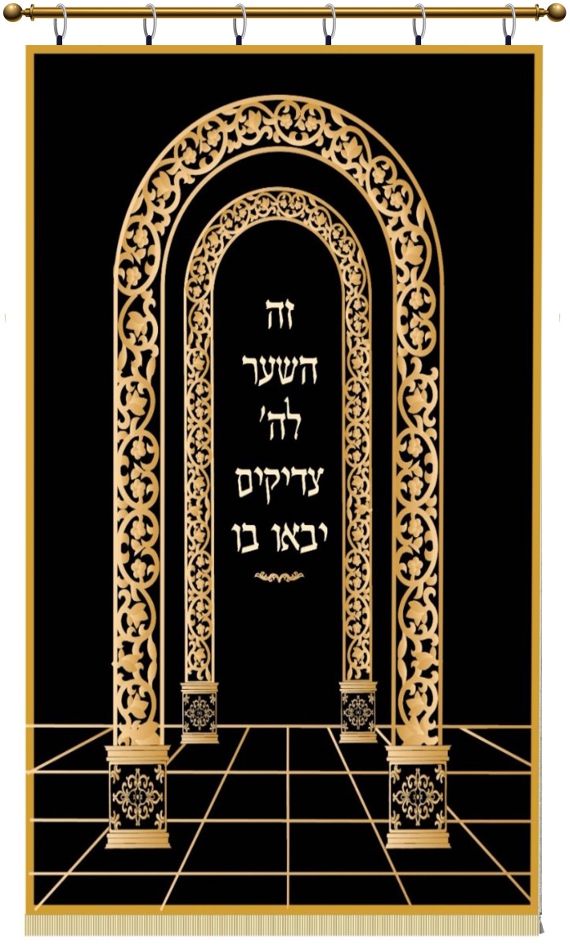 Modern Parochet – The Kippa