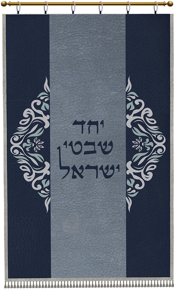 Modern Parochet – The Kippa